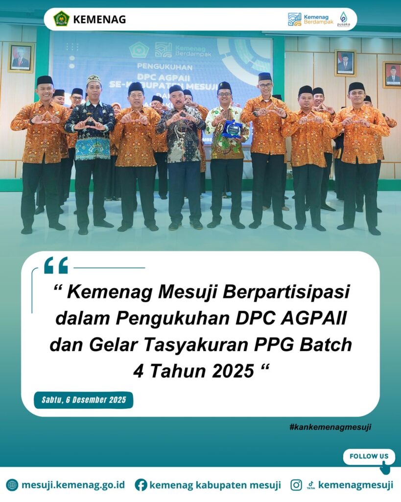 Kemenag Mesuji Berpartisipasi dalam Pengukuhan DPC AGPAII dan Gelar ...